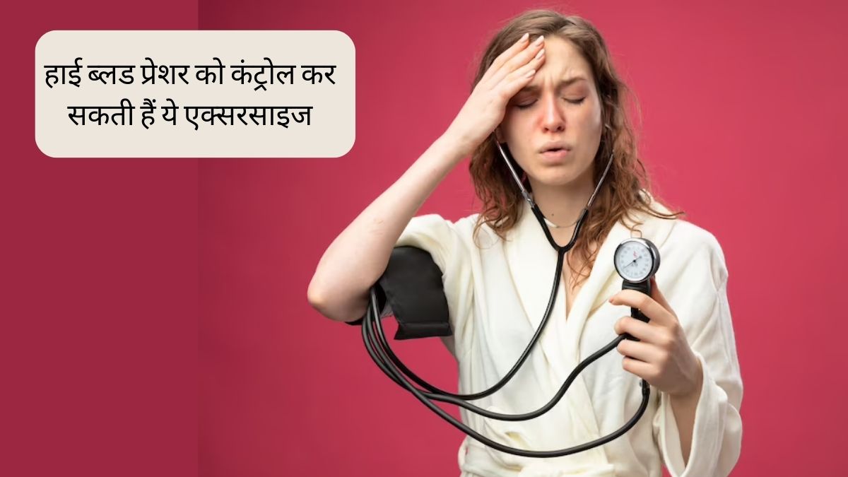 Study finds isometric exercises like planks Are better than aerobic ...