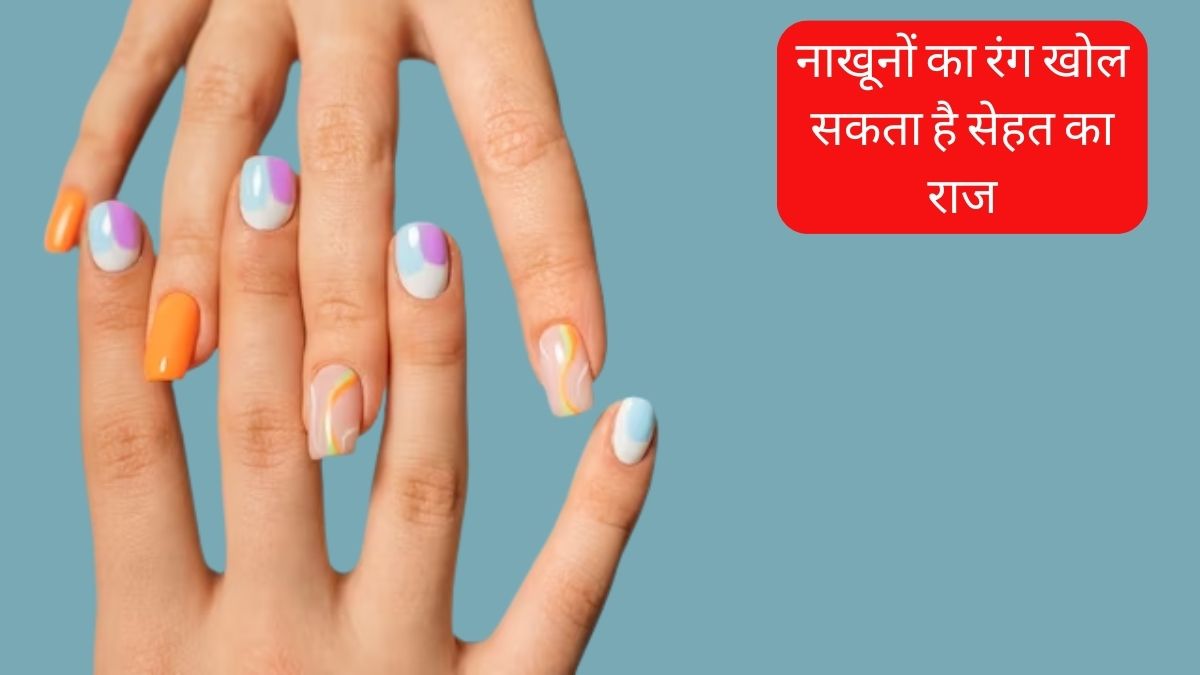 Nail Abnormalities shape and color of nails tells secret about your ...