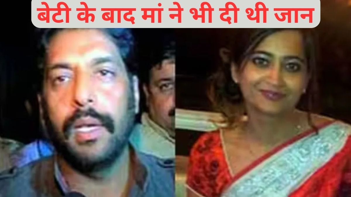 Gopal Kanda News: गीतिका शर्मा के साथ आखिर हुआ क्या था? 12वीं पास के ...