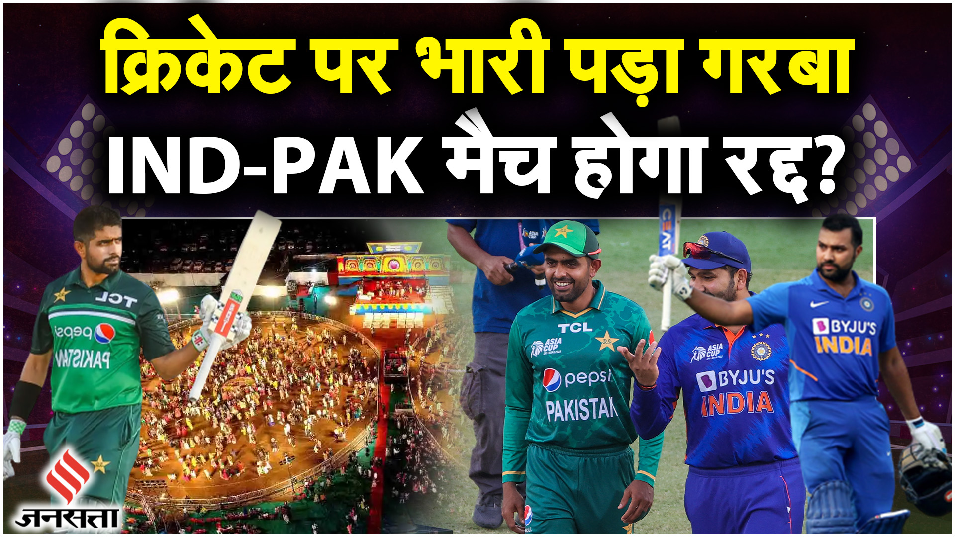 World Cup 2023: IND vs PAK मैच की नई तारीख आई समाने, 15 अक्टूबर नहीं इस ...