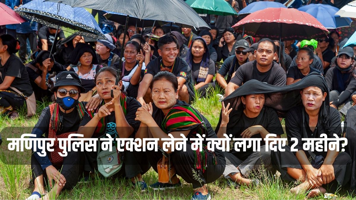 Manipur Video Why Police took time to take action Thoubal SP Replies ...