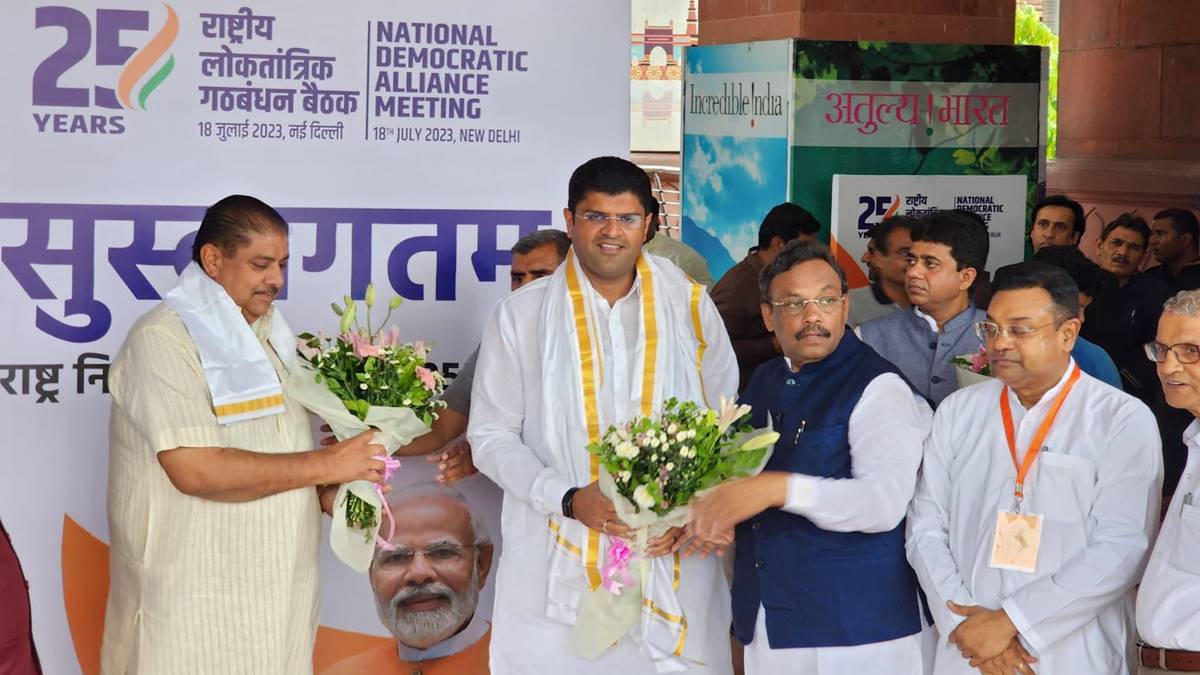 NDA Meeting BJP JJP relation haryana deputy CM dushyant chautala ...