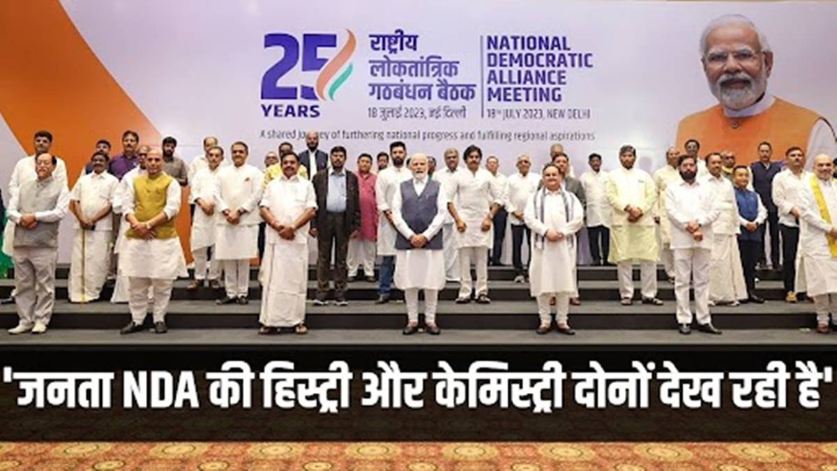 PM Narendra Modi Speech in NDA meeting delhi key factors | Jansatta