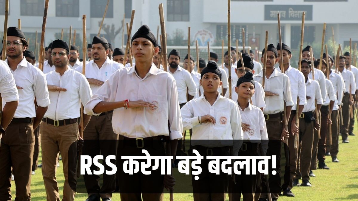RSS Training Camps OTC time to be reduced dand height shortened RSS ...