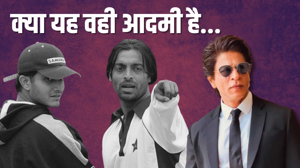 When Shoaib Akhtar was staring at Shahrukh Khan Saurabh Ganguly asked ...