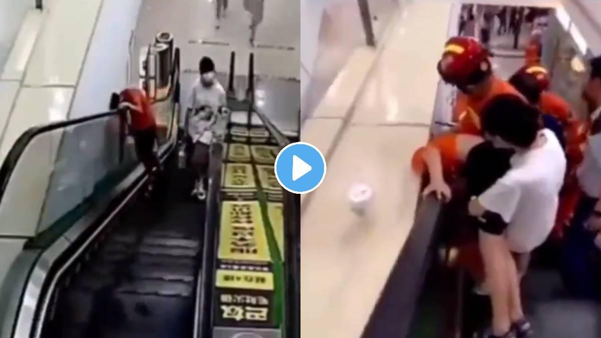 child head got stuck in the escalator he screamed in pain was chaos video viral - एस्केलेटर में ...
