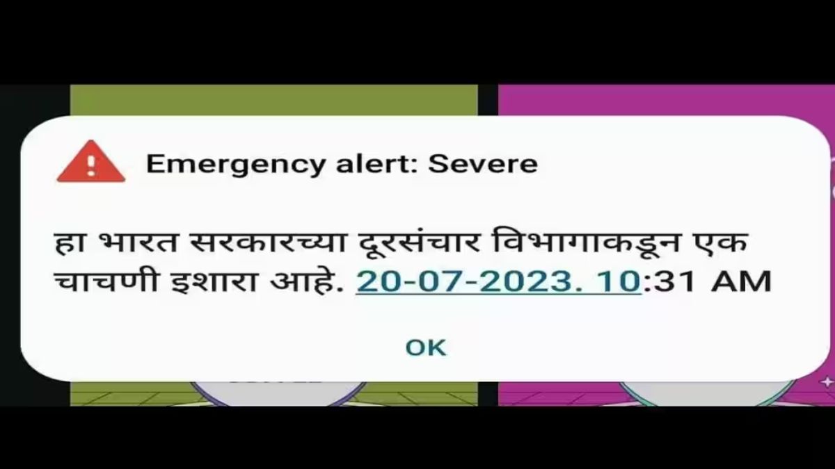 ignore Emergency alert messages heavy rain notice mobile customers dont ...