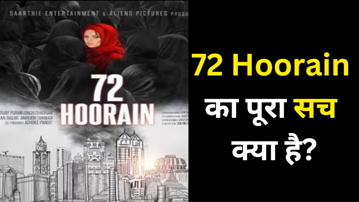 72 hoorain film controversy islam muslim reality terrorism interview '72 Hoorain... हमले के बाद ...