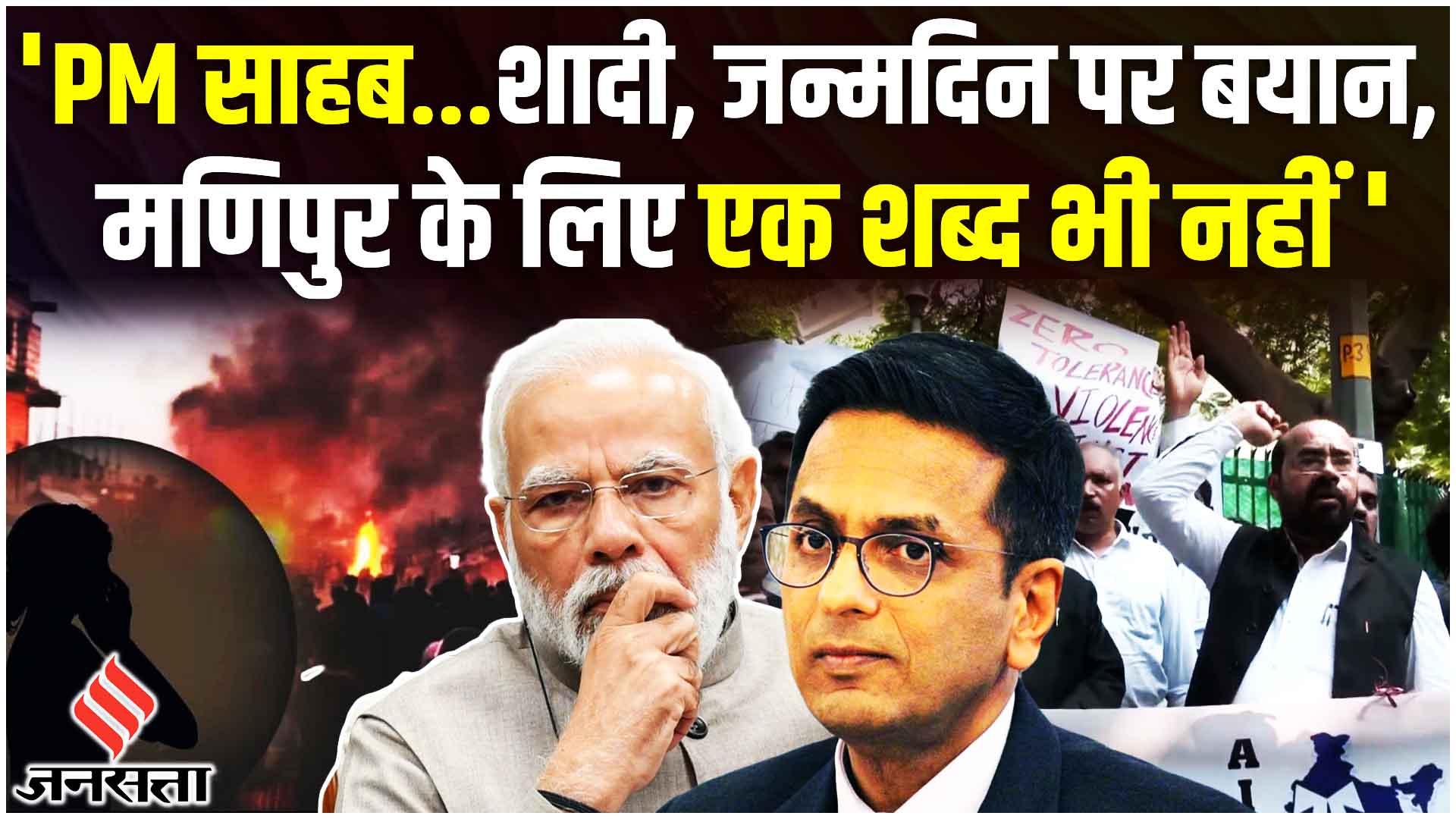 Supreme court gives ultimatum to Central and state govt to act on Manipur issue while DY ...