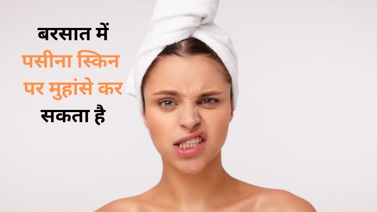 If you want to get rid of oily and greasy skin so apply these 3 tips ...