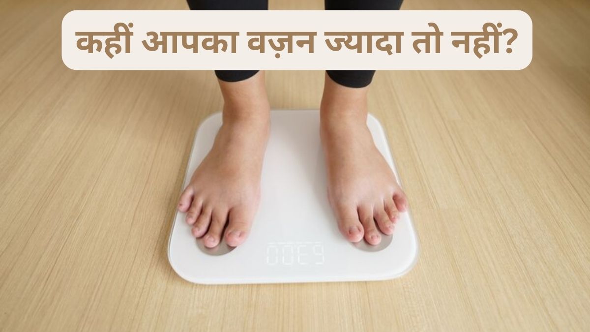 Weight Chart, Ideal Weight chart For Men And Women-उम्र के मुताबिक ...