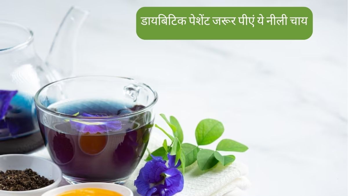 Blue tea Benefits in Diabetes Aprajita Flower tea to control High Blood ...