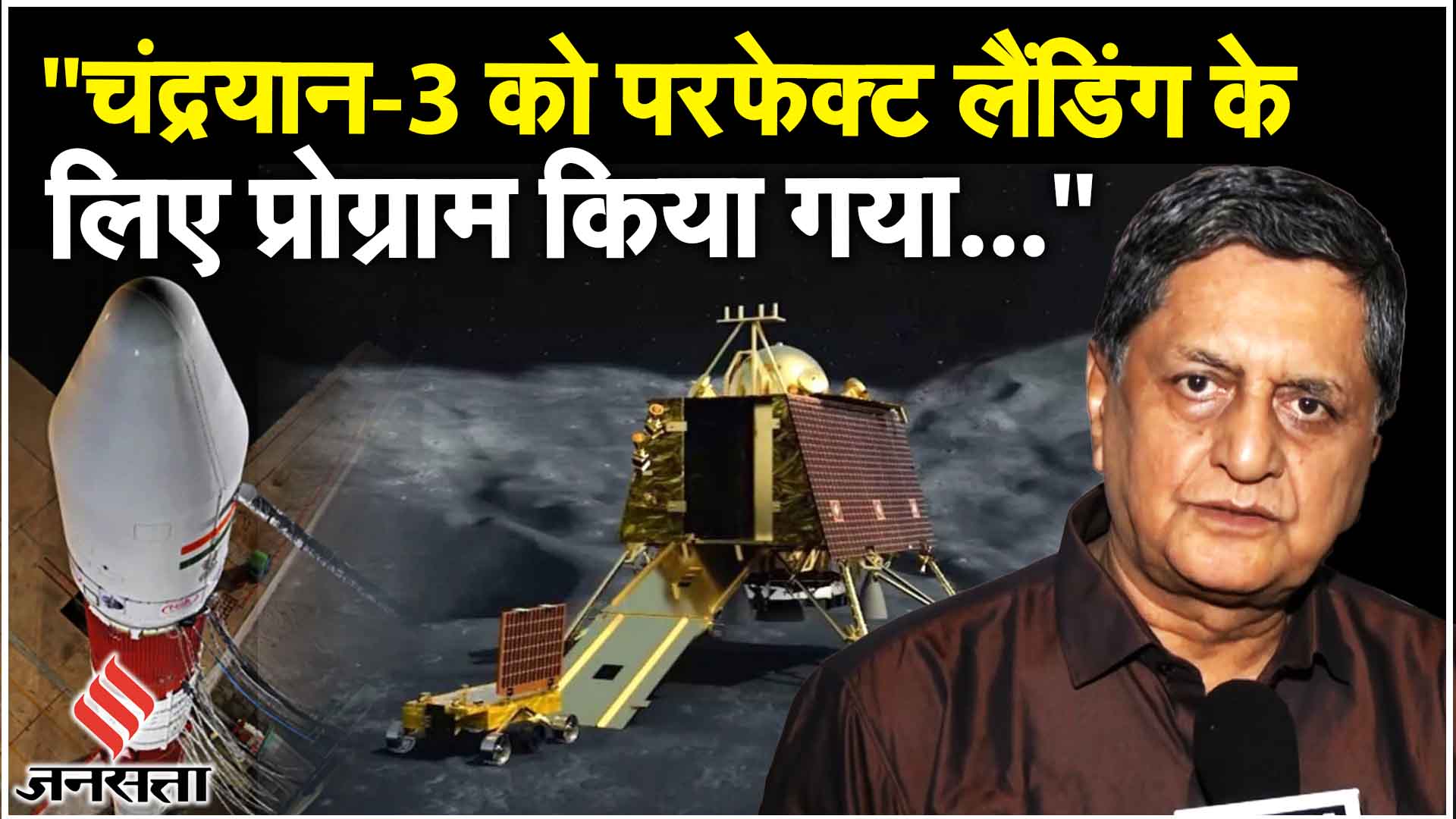 smooth sailing as chandrayaan 3 touches down showing the soft landing ...