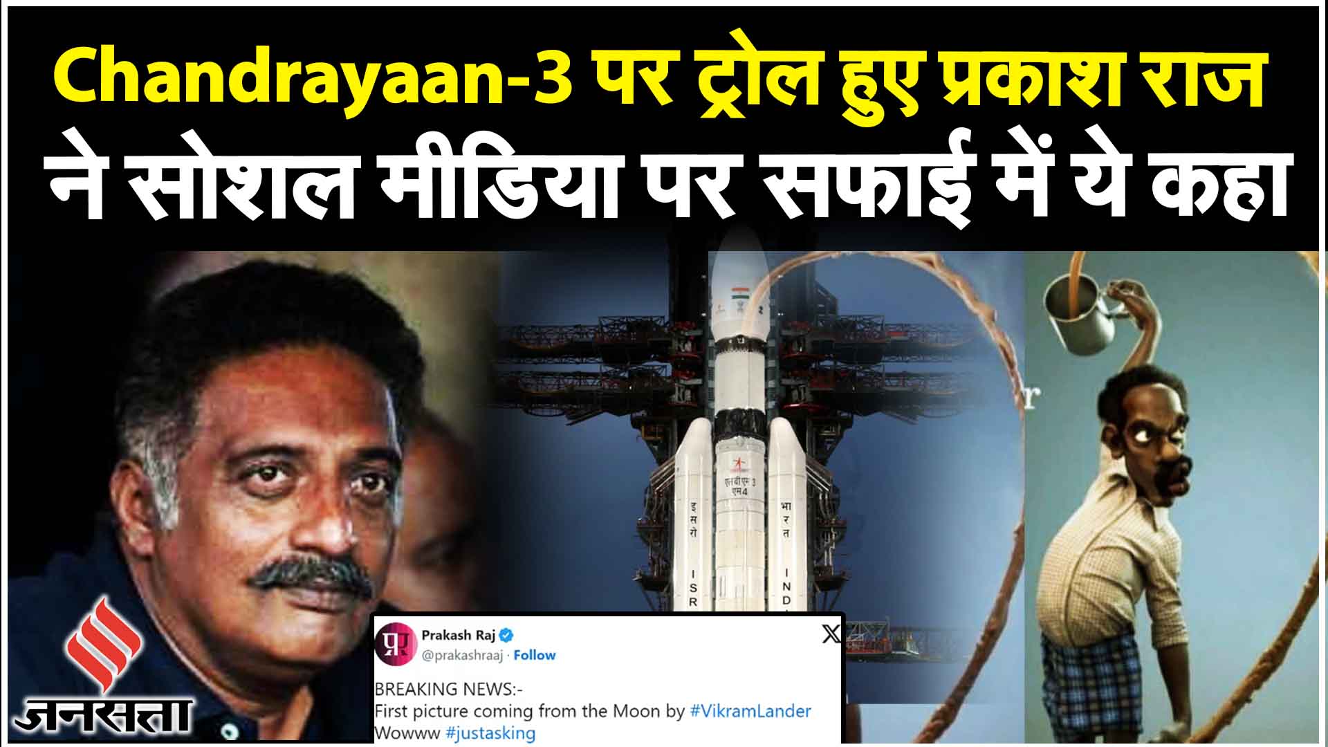 Outrage over Chandrayaan 3 post Prakash Raj got heavy on social media | Jansatta