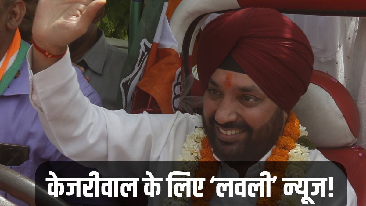 Who is Arvinder Singh Lovely Delhi Congress Chief AAP Lok Sabha ...