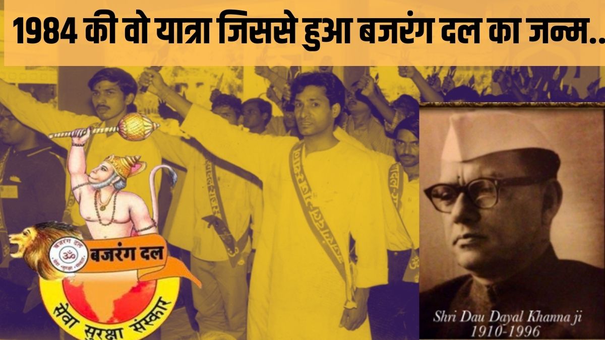 How Bajrang Dal Formed in 1984 and Its Connection With Congress dau ...