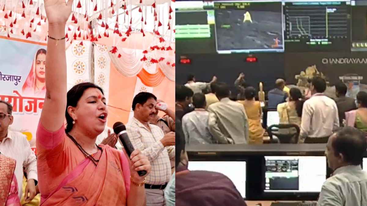 Mirzapur DM Divya Mittal celebrating Chandrayaan successful moon ...