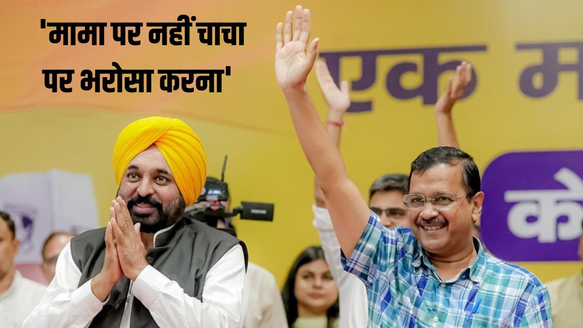 madhya pradesh elections 2023 delhi cm arvind kejriwal aap guarantee targets cm Shivraj Singh ...