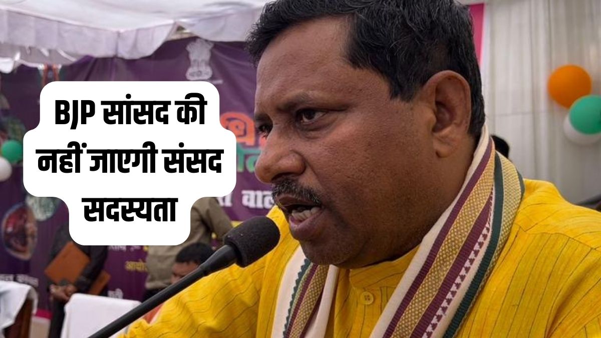 ram shankar katheria News in Hindi: ram shankar katheria Latest News ...