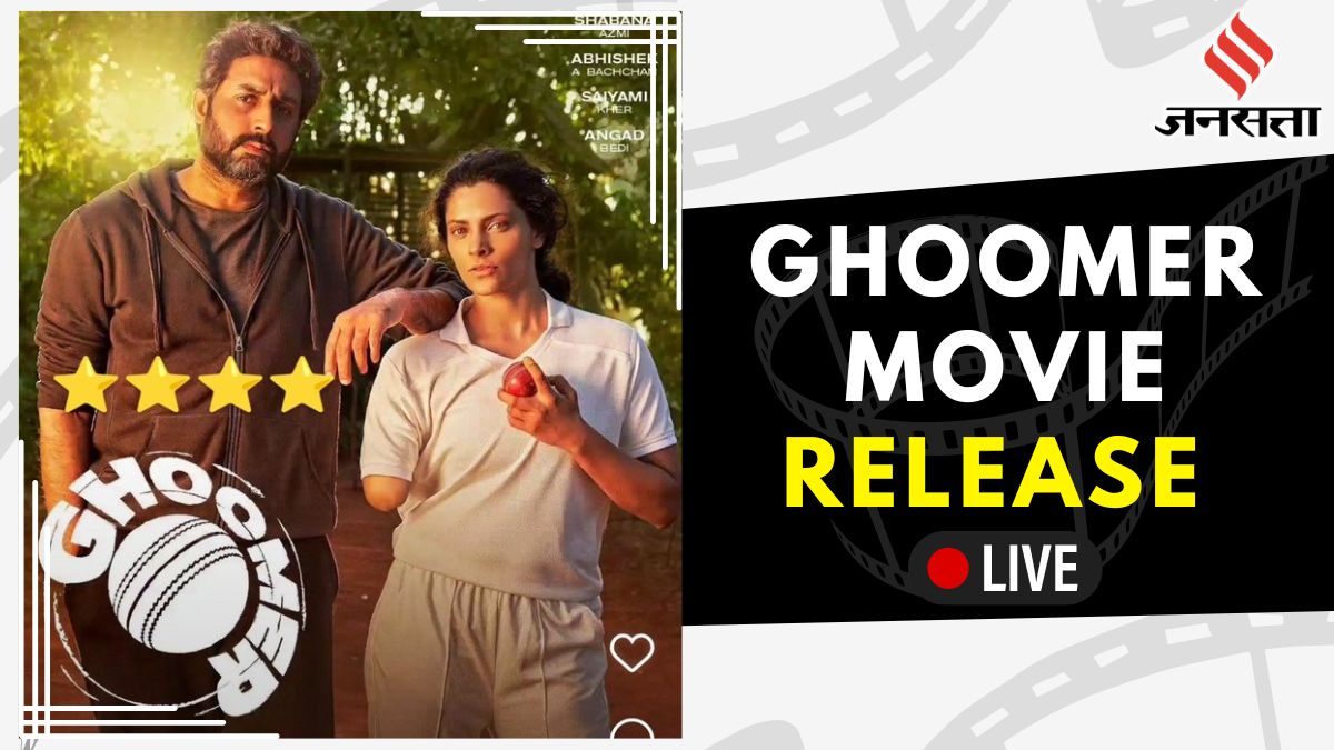 ghoomer release live updates abhishek bachchan saiyami kher review ...