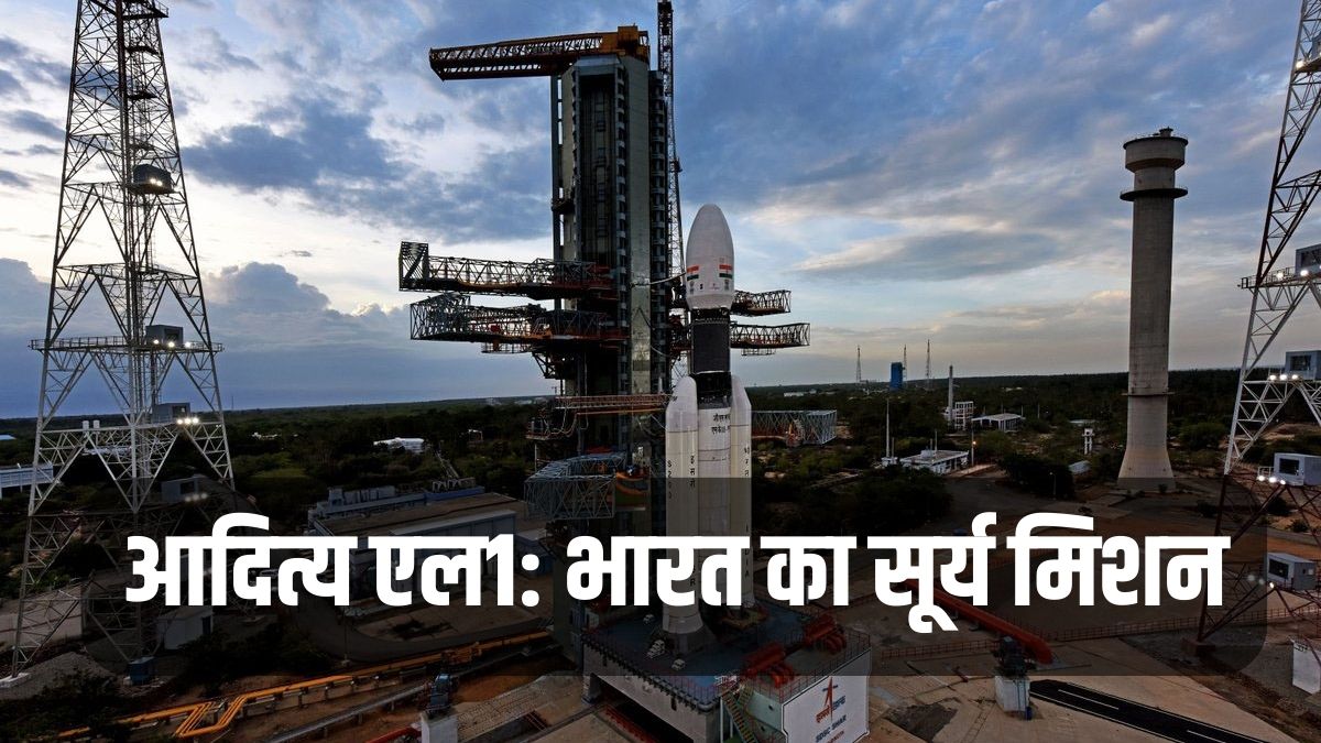 Aditya L1 Sun Mission LIVE Isro preps PSLV to lift off with India solar ...