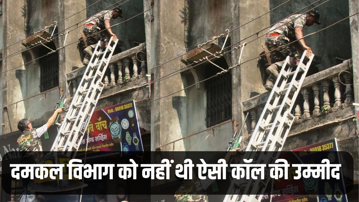 Fat Ailing Woman falls from bed family seeks Fire department help बेड ...