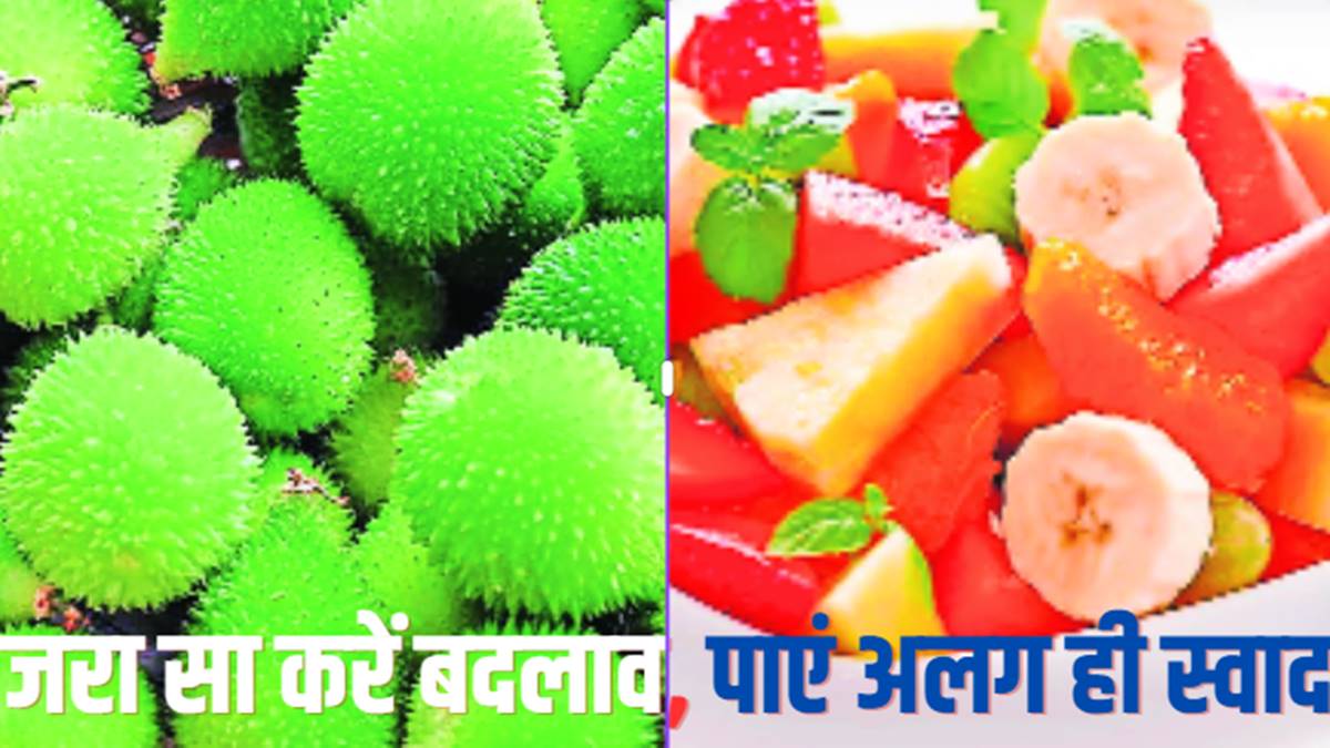 Kakoda Vegetable fruit salad for a light and nutritious breakfast ...