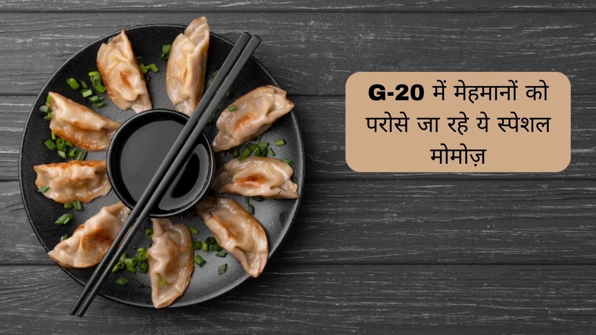 Momos recipe Ragi momos served to g20 summit guests know about Millets ...