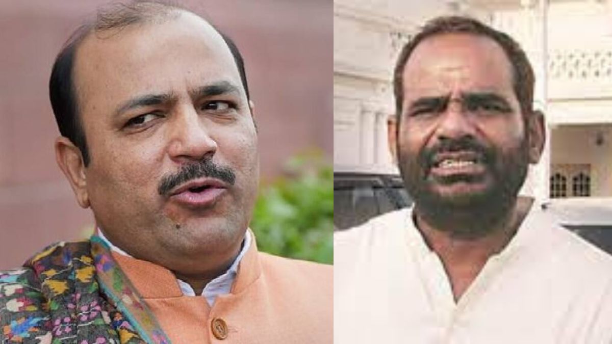 Dignity of Parliament rules regulations language of BJP MP Ramesh ...