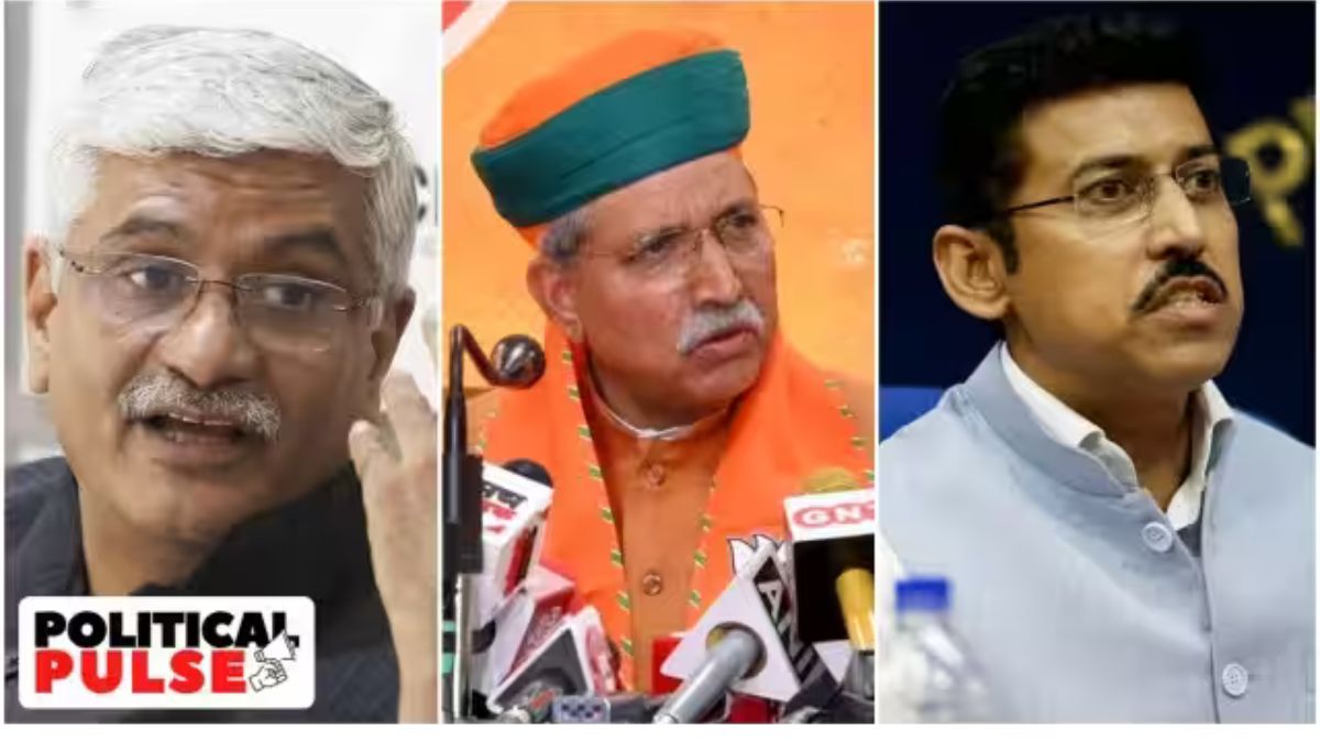 BJP can field central leader of Rajasthan in Assembly Elections like ...