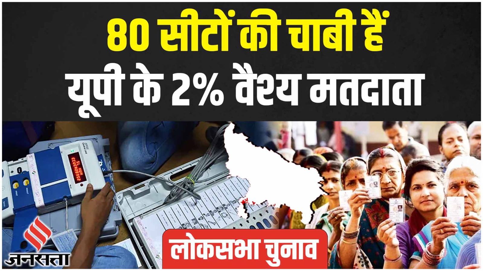 Election 2023:(चुनाव न्‍यूज़),Assembly Elections,इलेक्शन ब्रेकिंग और लेटेस्ट न्यूज़,Election ...