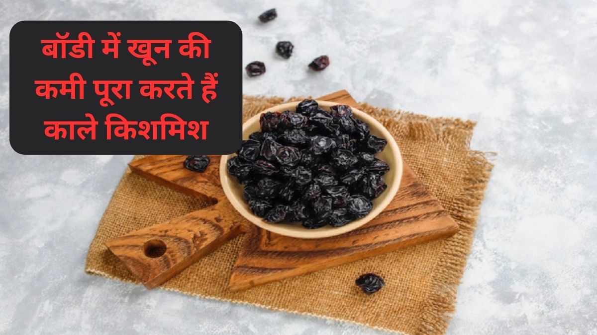 amazing health benefits of black rising, black rising can control bad ...