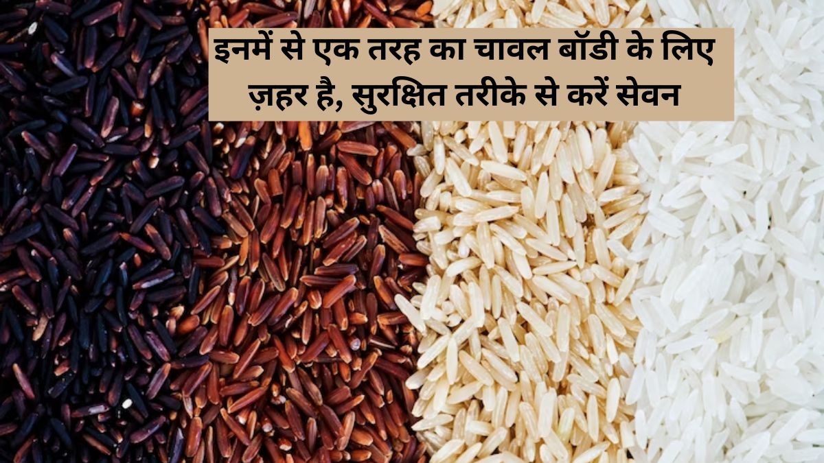 Dont consume brown rice regular on this way, it can be toxic, ARSENIC ...