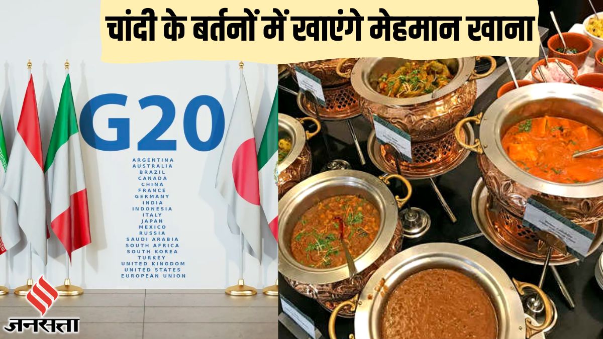 There are 3 types of special dishes in the food menu of G20 Summit ...