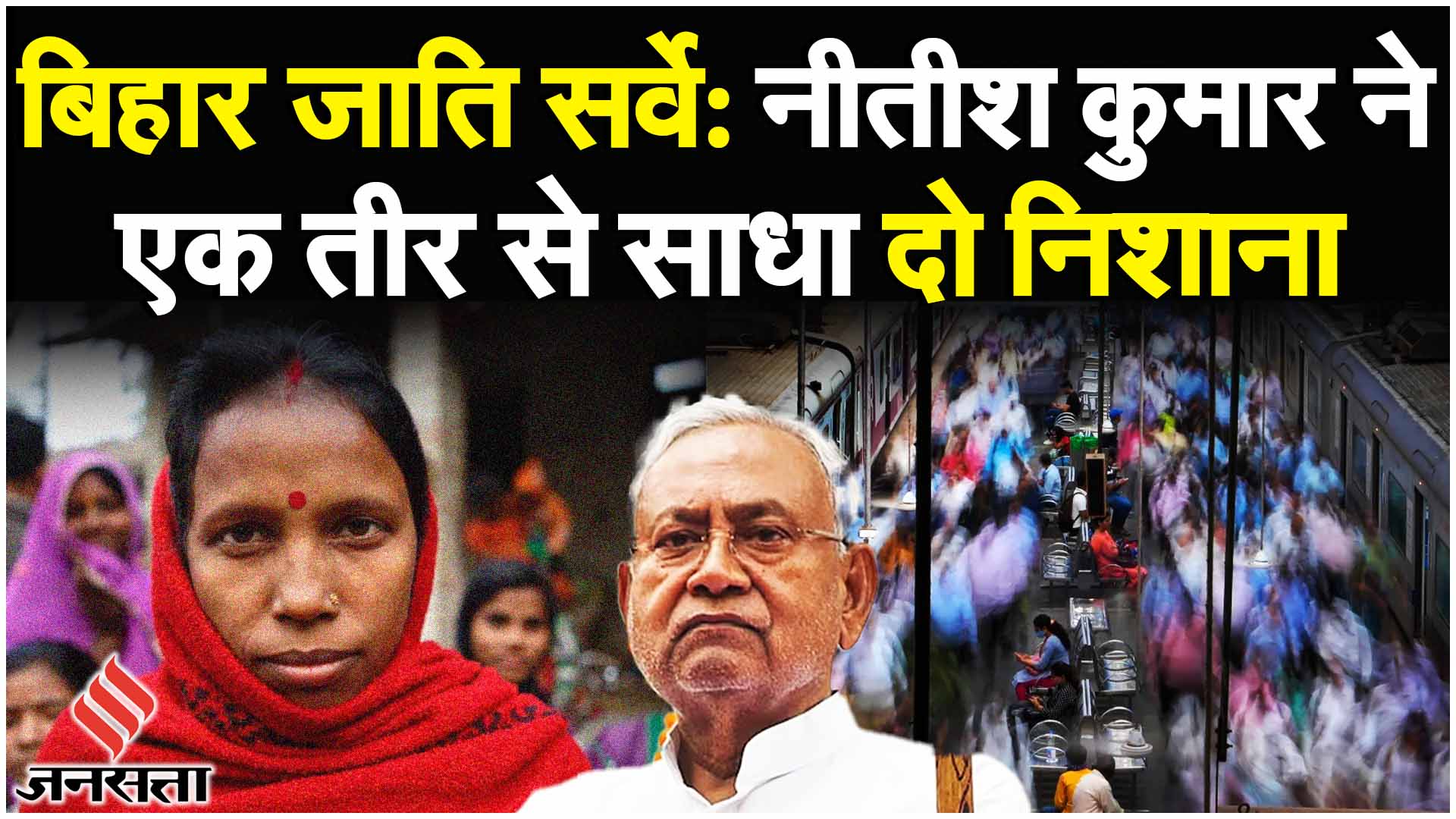 Bihar caste survey report supreme court hearing caste politics ...