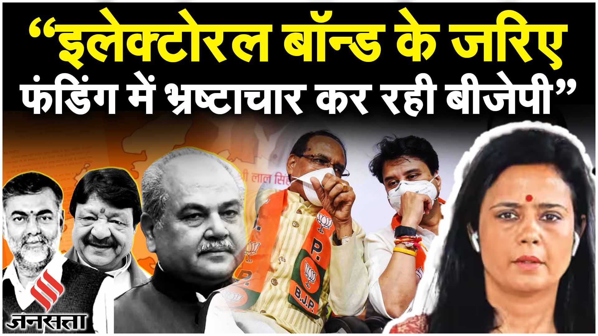 TMC सांसद Mahua Moitra के समर्थन में Udit Raj का बड़ा आरोप, 'सीक्रेट फंडिंग' होगी बंद? | Jansatta