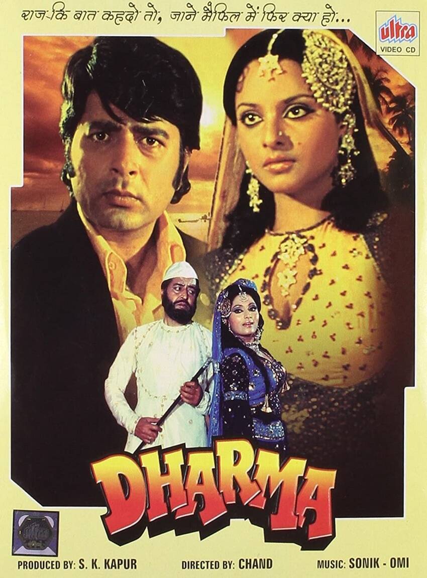 Rekha Birthday: Navin Nischol was seen in these films with Rekha, Before this he called actress ...