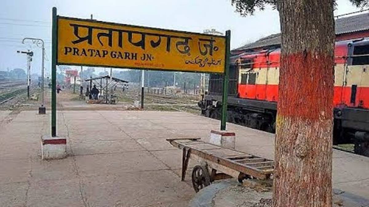 UP railway stations Pratapgarh Antu Bishnathganj renamed with deities ...
