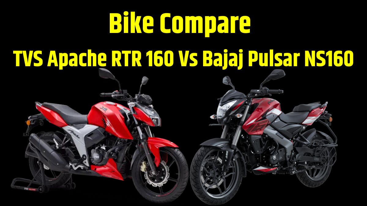 Bike Compare: TVS Apache RTR 160 Vs Bajaj Pulsar NS160 में कौन है इंजन, माइलेज और कीमत में ...