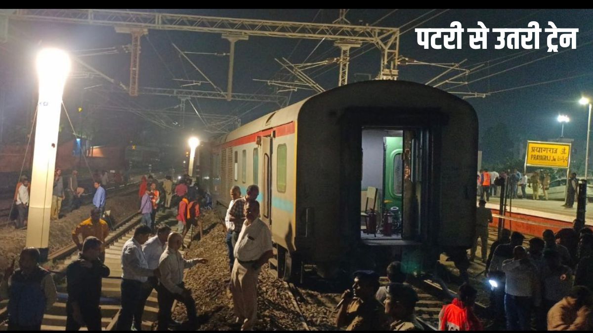 Suheldev Express Derails: पटरी से उतरी गाजीपुर से दिल्ली जा रही ...