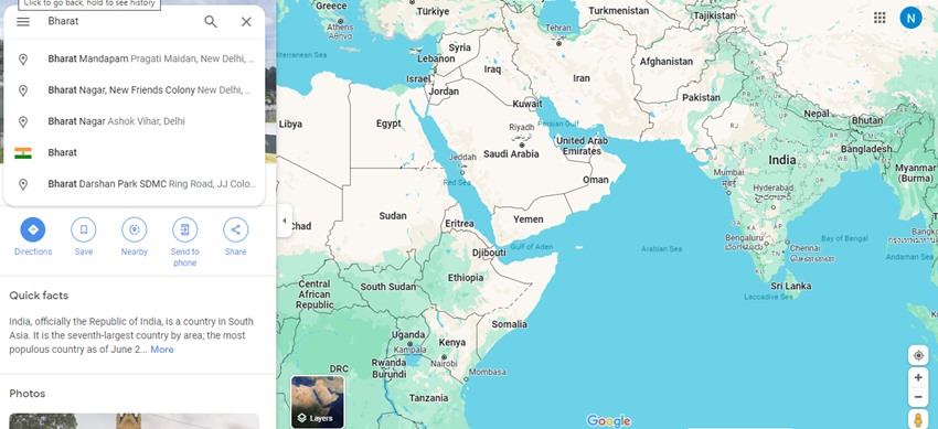 Google Maps: गूगल मैप्स पर बदल गया देश का नाम, India की जगह तिरंगे के ...