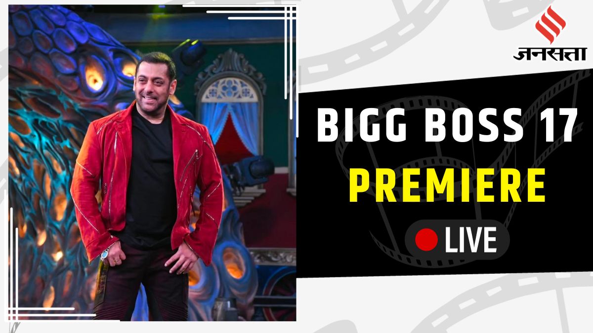 bigg boss season 17 premiere launch Highlights salman khan 'बिग बॉस 17 ...