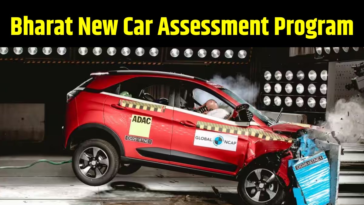 BNCAP Car Crash Tests: 15 दिसंबर से शुरू होंगे भारत न्यू कार असेसमेंट ...