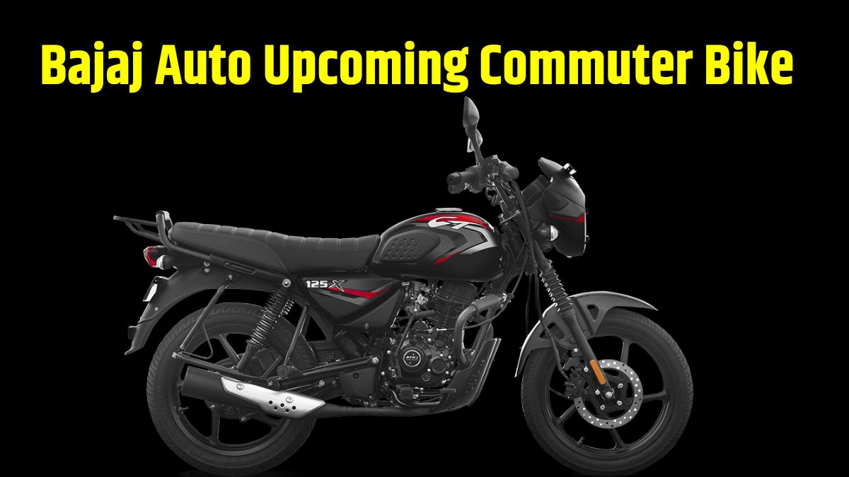 Bajaj Auto लॉन्च करेगी नई कम्यूटर बाइक, जो लॉन्च से पहले हुई स्पॉट ...
