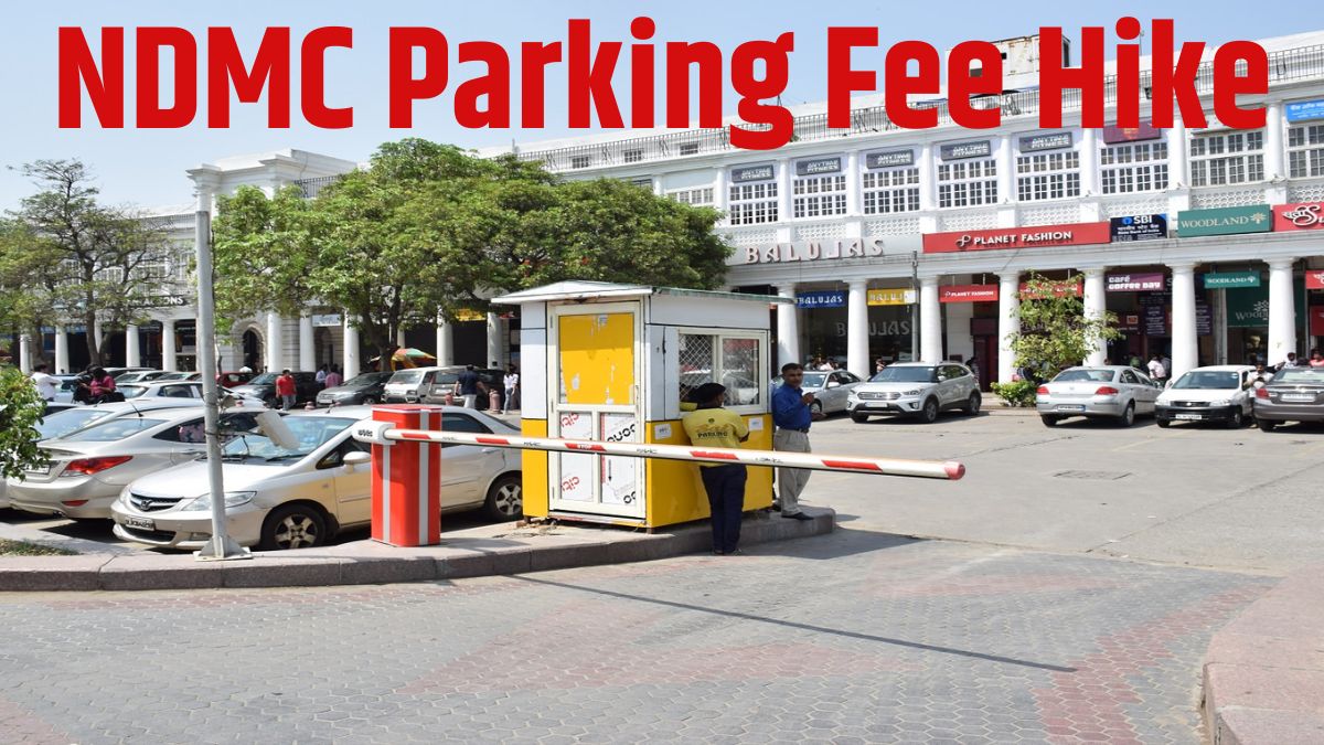 NDMC Parking Fees Hike: एनडीएमसी ने दोगुनी की पार्किंग फीस, यहां जानें ...