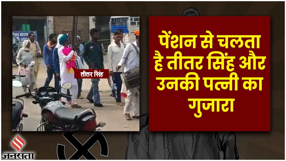 बेटे हैं दिहाड़ी मजदूर, पिता लड़ चुका अब तक 20 चुनाव, दलित समुदाय से ...