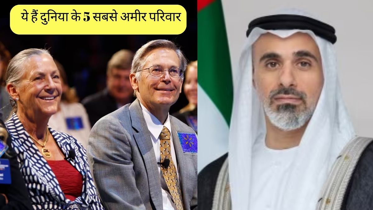 World Richest Families: List of Top 5 Richest Families in the World ...