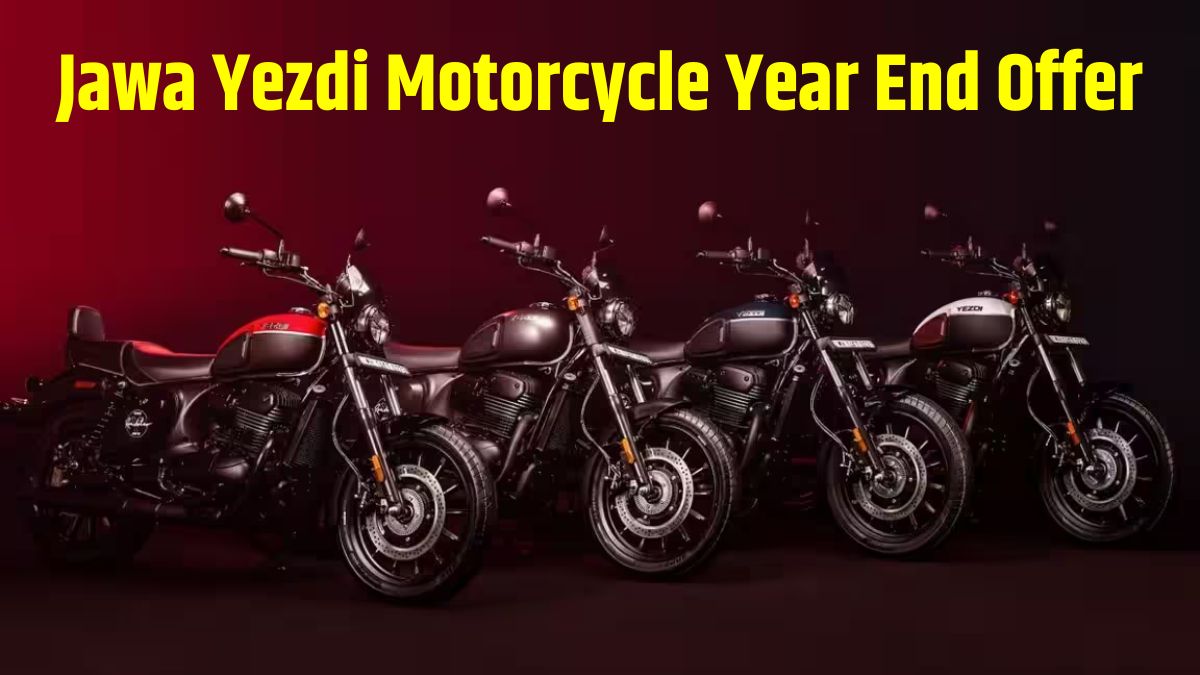 Jawa Yezdi Motorcycle Year End Offer: जावा येजदी ने जारी किया ईयर एंड ऑफर, कंप्लीट मोटरसाइकिल ...
