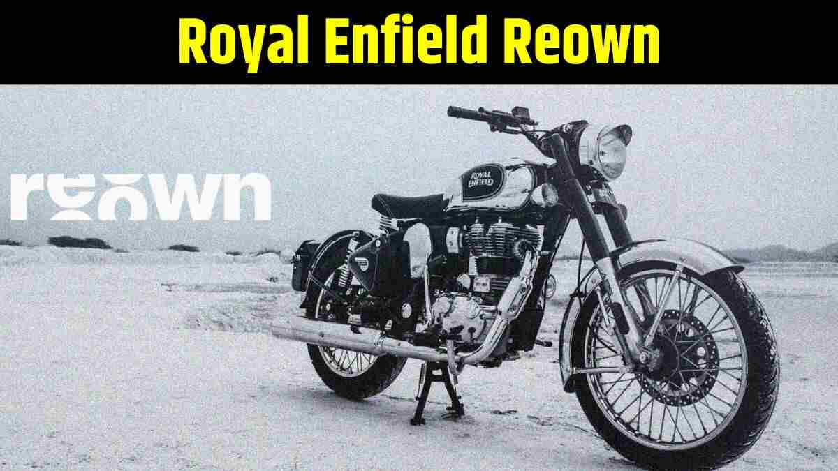 Royal Enfield ने लॉन्च किया नया वेंचर Reown, कम बजट में खरीद सकेंगे यूज्ड रॉयल एनफील्ड बाइक ...