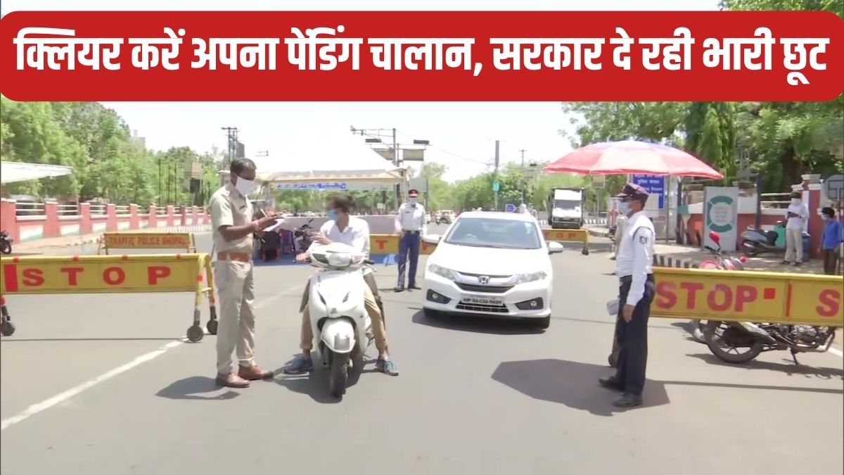 Traffic Challan Payment one time settlement telangana news in hindi ...